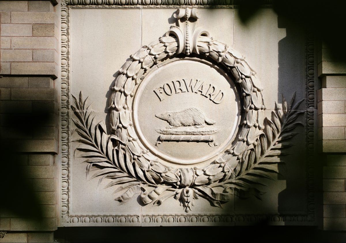 Forward Award - Department of Surgery